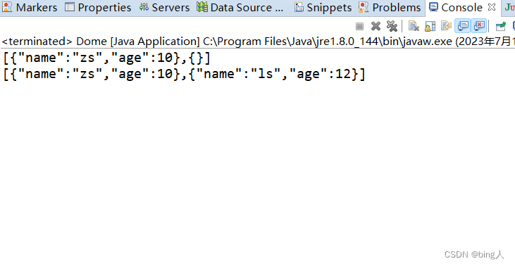 Layui--01-CSDN博客