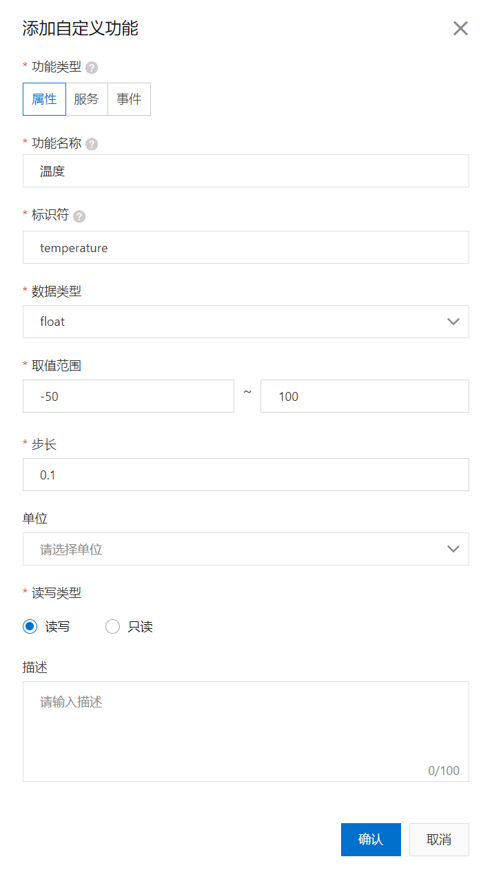 【Jetson Nano】使用python3模拟向阿里云发送数据_阿里云python api上传 物模型-CSDN博客