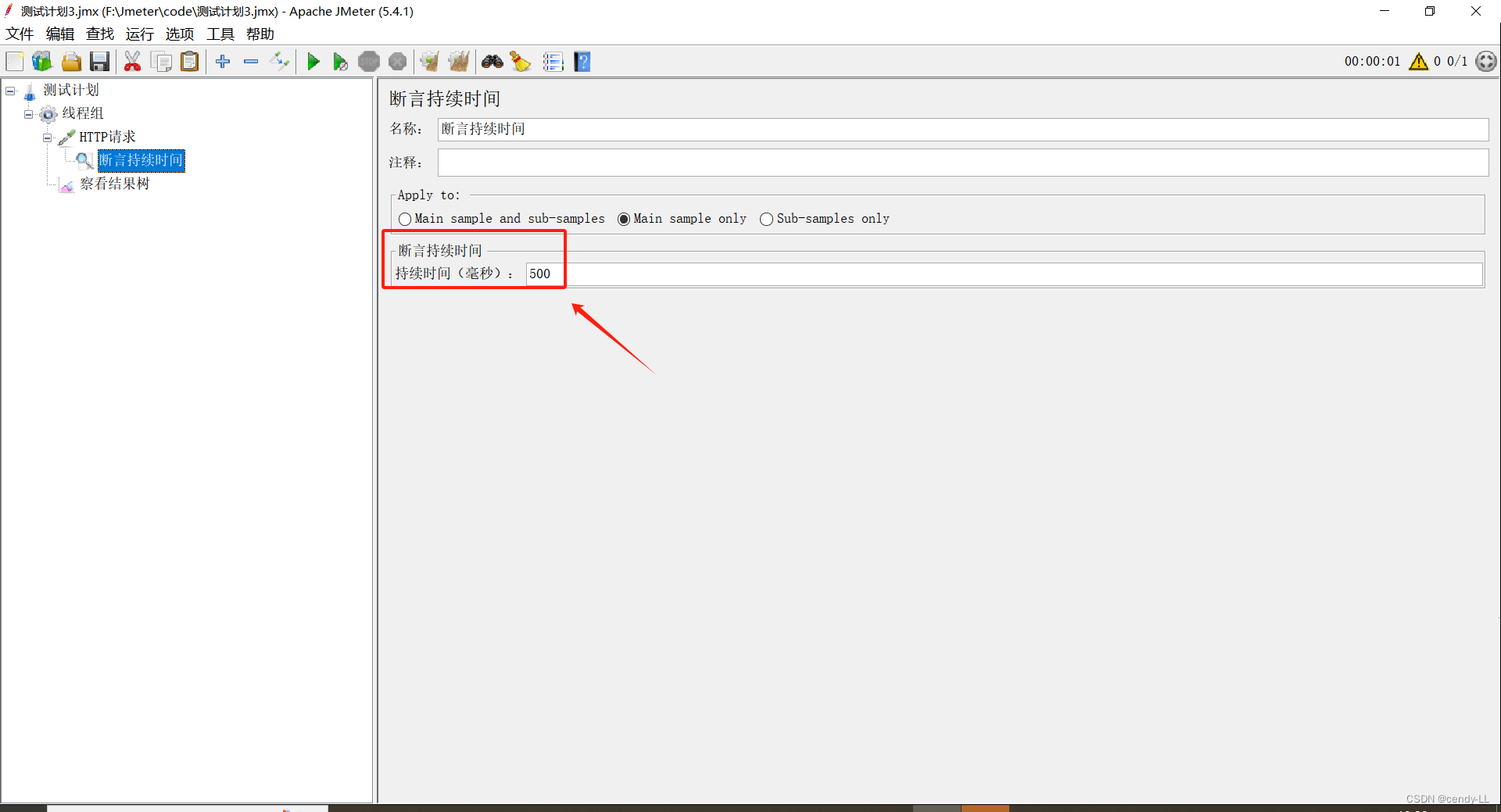Jmeter总结及使用【图文案例讲解】_jmeter 使用-CSDN博客