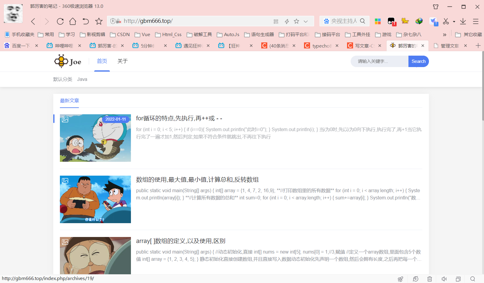 typecho教程 typecho安装教程 2022年1月11日10:23:00_重新安装typecho-CSDN博客