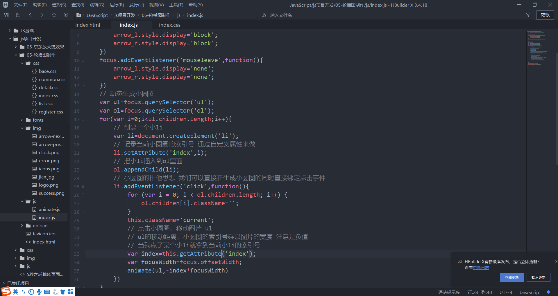 Web APIs：PC 端网页特效--常见网页特效案例--轮播图及节流阀思想_鼠标移到“播放器”图片上,左右两边显示类似:回退 和 往前 播放按钮-CSDN博客