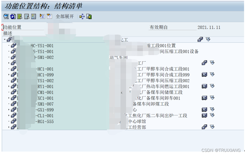 SAP-PM设备模块-PM主数据之功能位置_pm sap-CSDN博客
