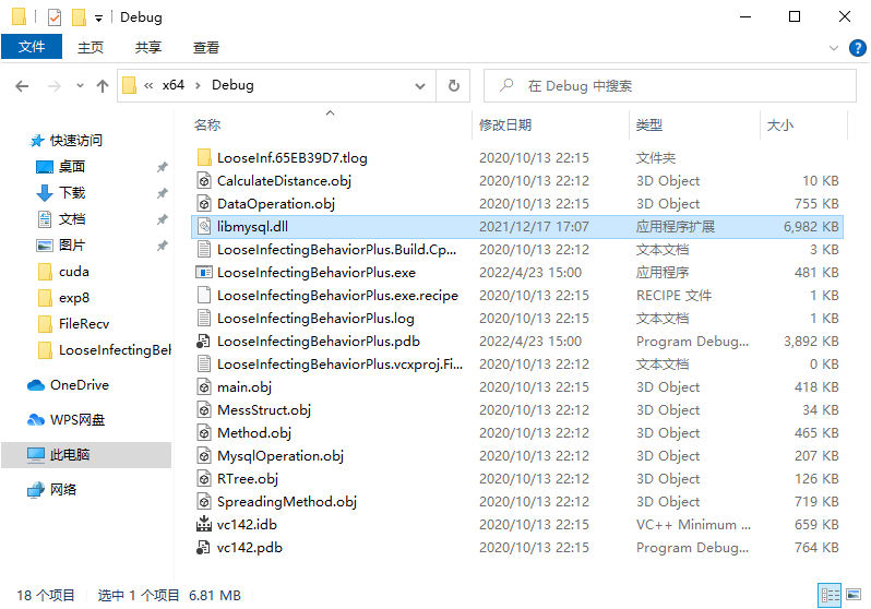 VS2022/C++配置mysql_mysql c++ vs2022-CSDN博客