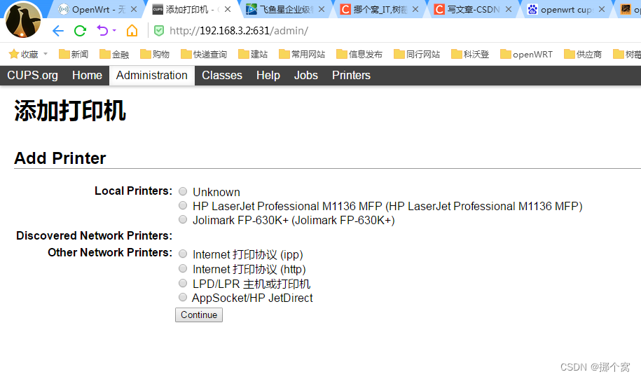 折腾WNDR4300路由器， 刷dd-wrt固件，安装Entware，部署cups打印服务器，改刷OPENWRT才成功识别打印机-CSDN博客