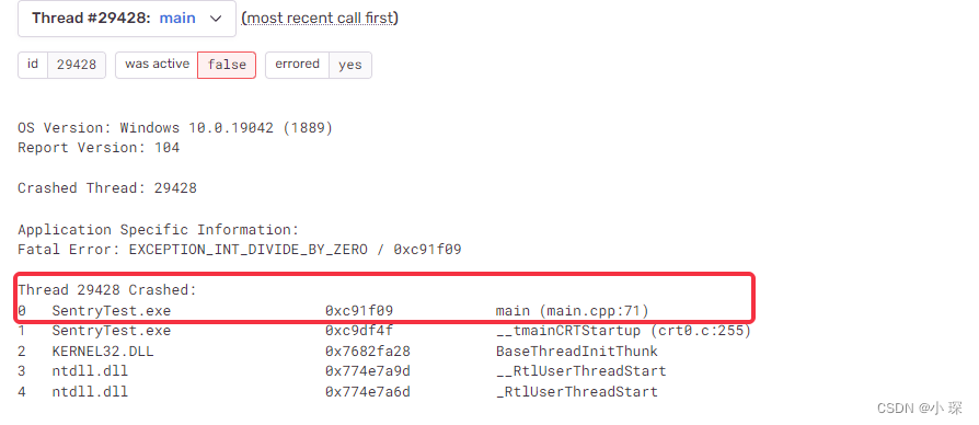 Windows——sentry接入C/C++程序_c++ sentry没有dmp文件产生原因-CSDN博客