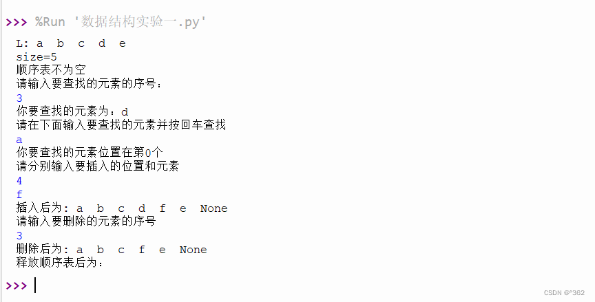 实验一、线性表顺序存储的实现及应用 Csdn博客