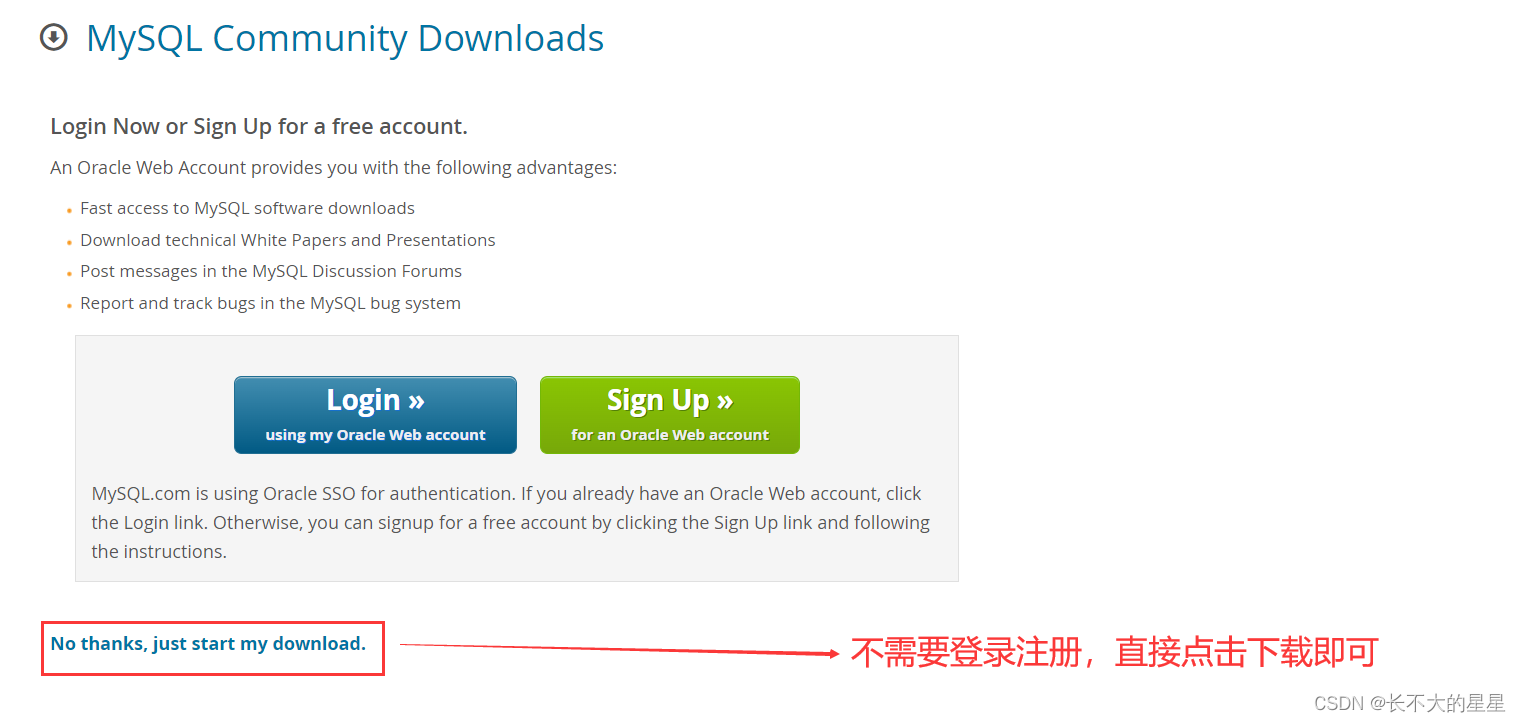 Mysql的下载、安装和配置详情 Csdn博客 