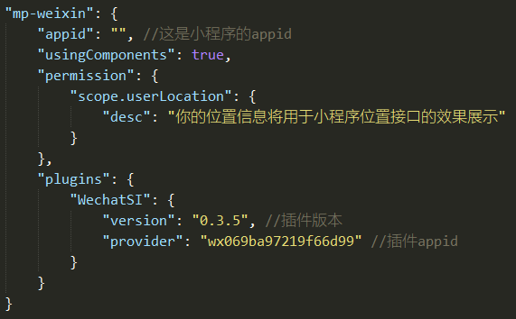 uniapp 使用 wechatSi 实现语音识别-CSDN博客