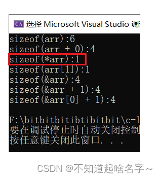 指针进阶(3) -- 关于sizeof和strlen的详细总结_strlen(指针变量)-CSDN博客