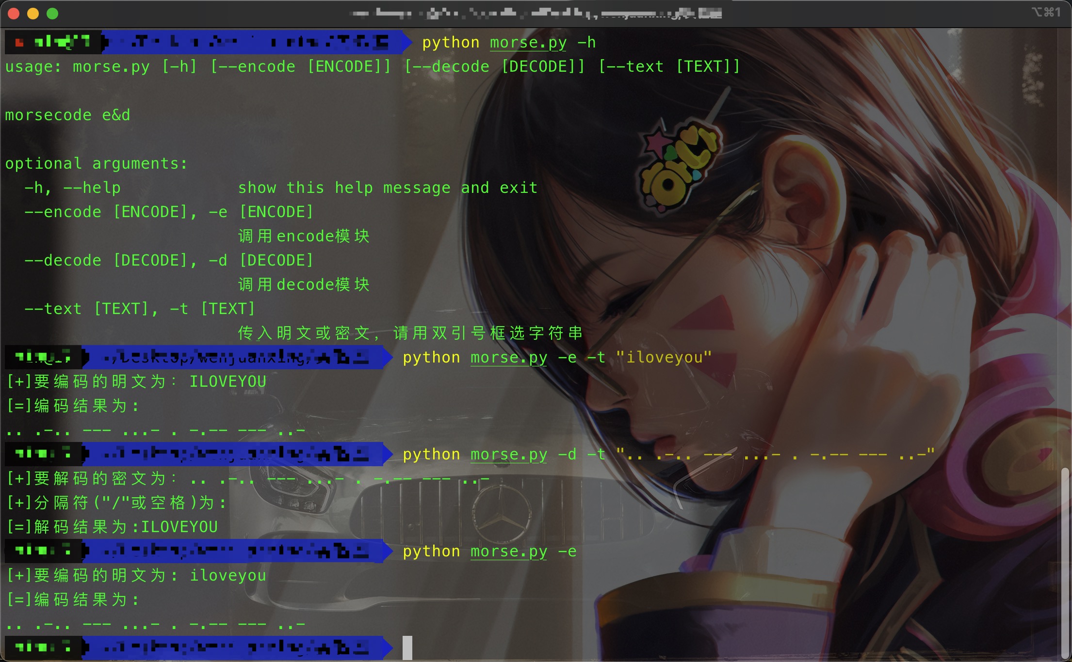 MorseCode摩斯密码编/解码脚本(python)_摩斯密码 填充?脚本-CSDN博客