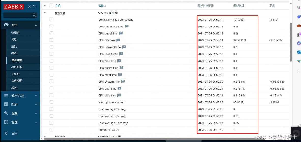 zabbix-agent配置步骤_zabbix agent配置-CSDN博客