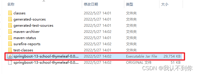 宝塔搭建SSM（Web项目也一样）和Springboot项目，超详细图解_宝塔面板部署sscms-CSDN博客