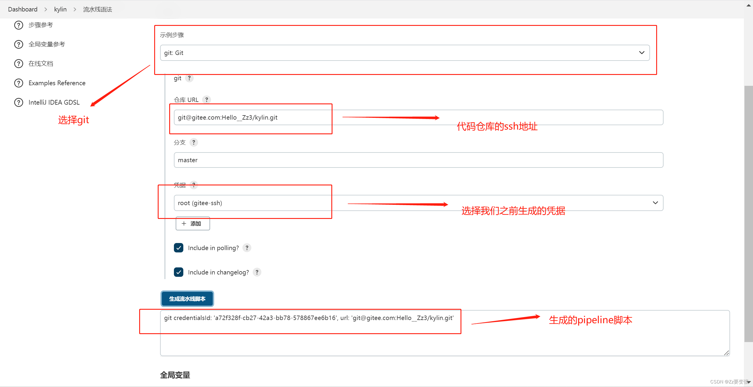 Jenkins使用Pipeline部署SpringBoot项目_jenkins通过pipeline部署spring boot-CSDN博客