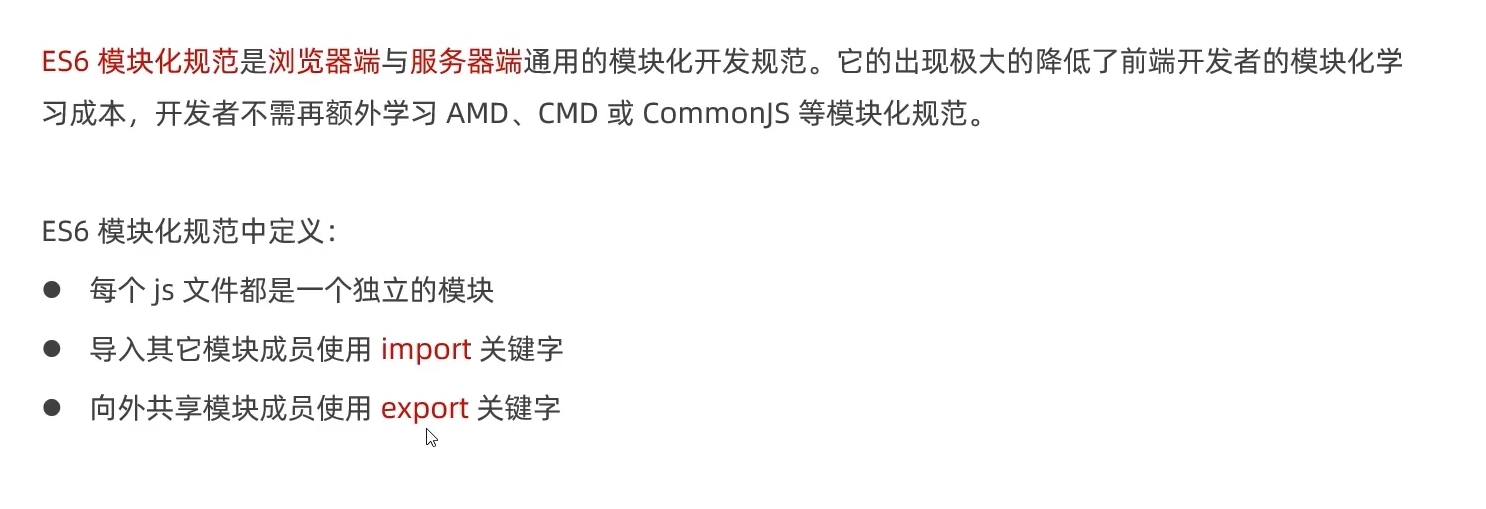 Es6模块化与异步编程高级用法 Vue铺垫知识黑马es6模块化ppt资源 Csdn博客