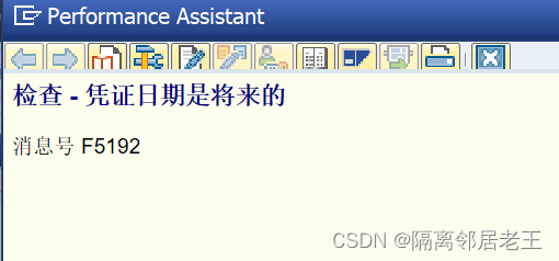 SAP 凭证校验与替代 实例_sap ob28-CSDN博客