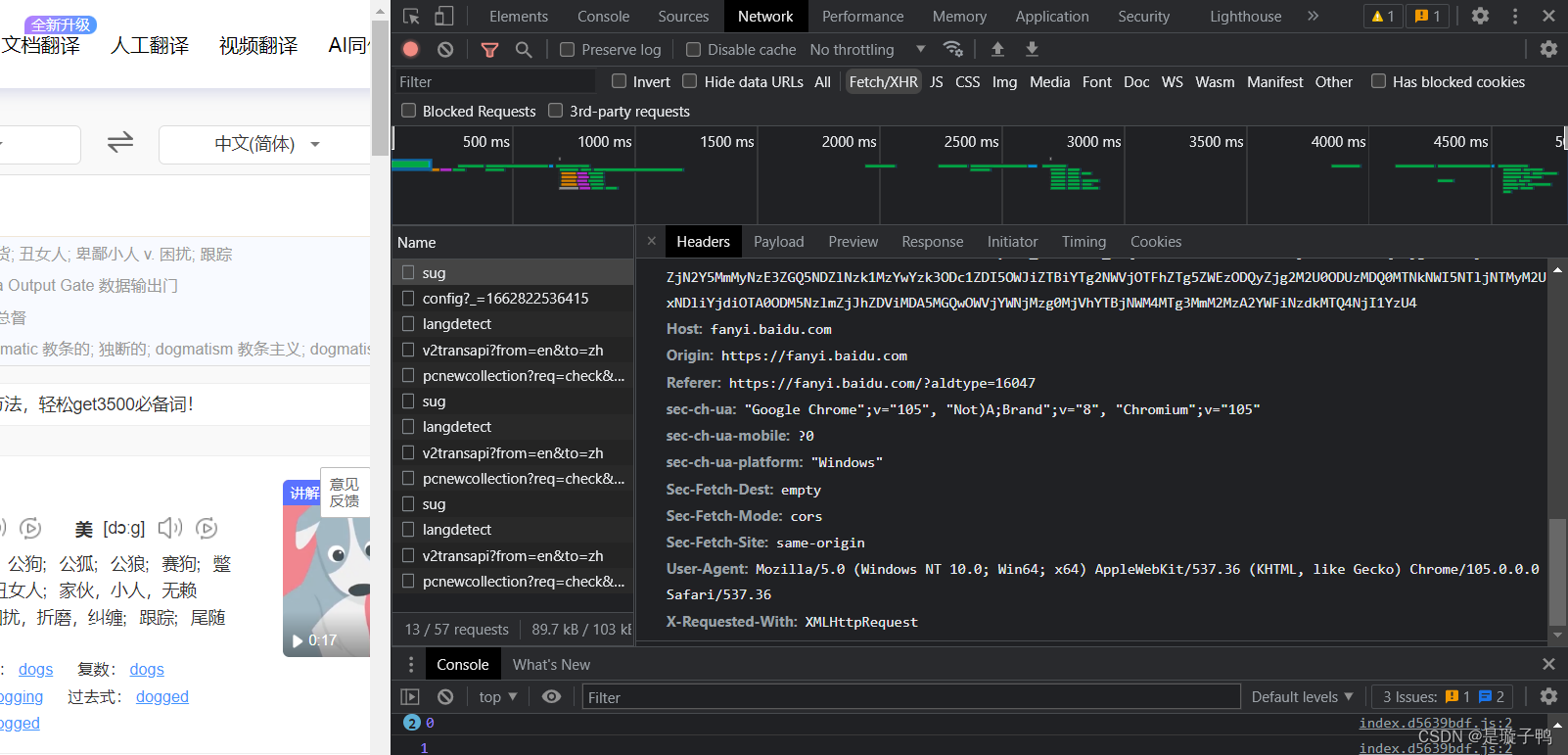Chrome浏览器开发者工具中header的请求参数‘request Payload‘ 和 ‘query String Parameters‘ 消失不见谷歌控制台payload不显示 Csdn博客