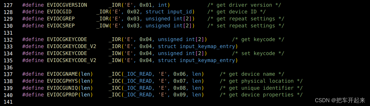 输入设备之触摸屏_qt触摸屏输入事件分析-CSDN博客