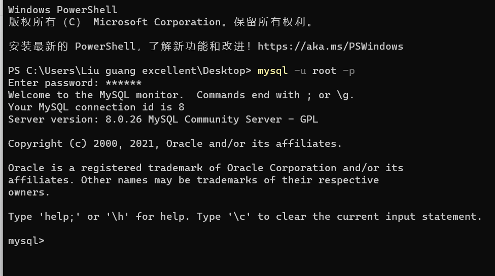 在命令串口无法打开mysql遇到can‘t Connect To Mysql Server On Localhost 10061问题的解决方法在命令行窗口发现mysql打不开文件 Csdn博客