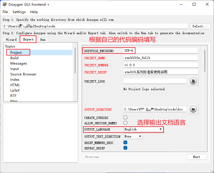 代码说明书生成神器—doxygendoxygen是干嘛的 Csdn博客 
