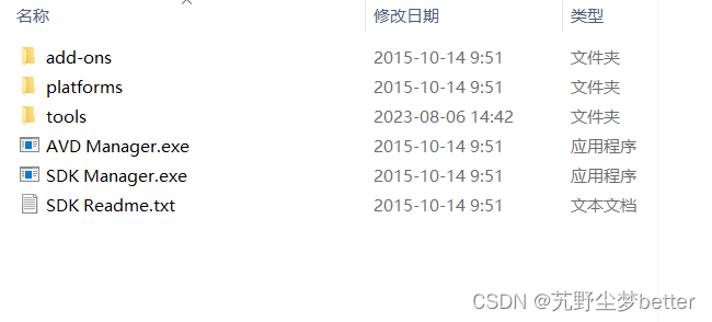 SDK Manager打开闪退问题的解决方法-已下载JDK并配置了环境变量_sdk manager闪退-CSDN博客