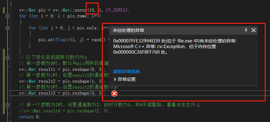 OpenCV-矩阵变形reshape_cv::mat reshape-CSDN博客
