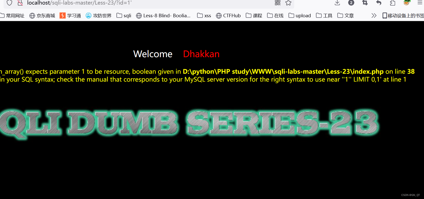 sqlilabs第二十一关-第二十八a 详解_sqli-labs第二十一关-CSDN博客