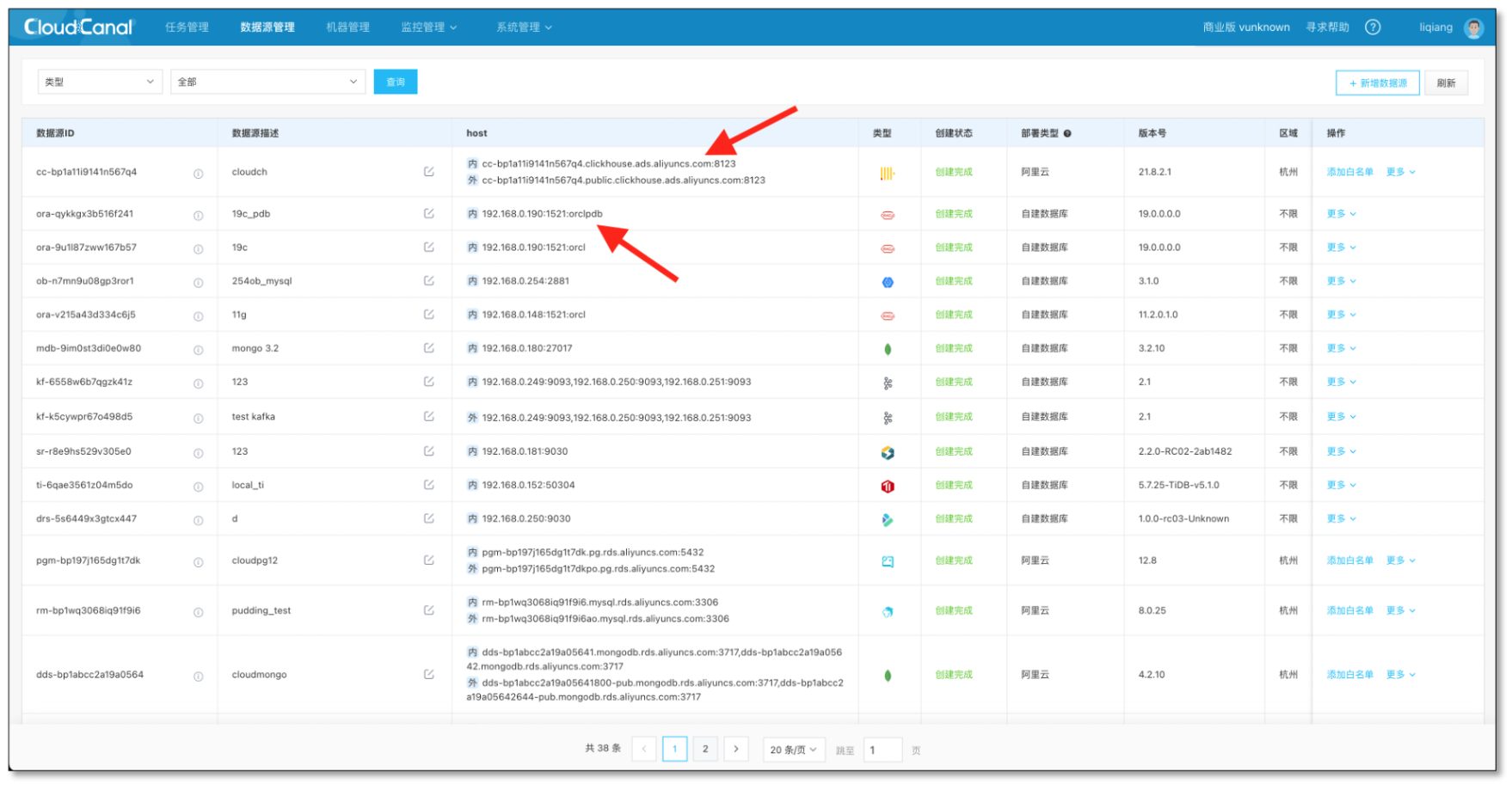 5分钟搞定ORACLE到ClickHouse数据迁移同步-CloudCanal实战_clickhouse oracle-CSDN博客