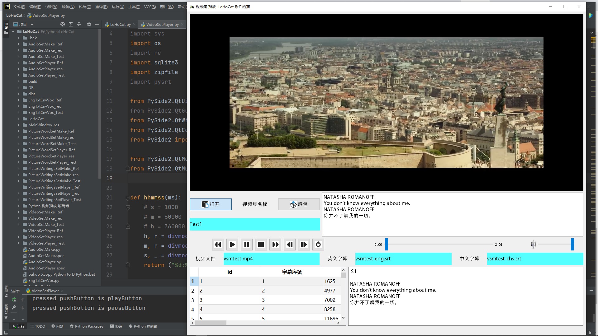 【PySide2】PySide2程序播放视频没有画面出来的问题解决_pyside2显示视频-CSDN博客