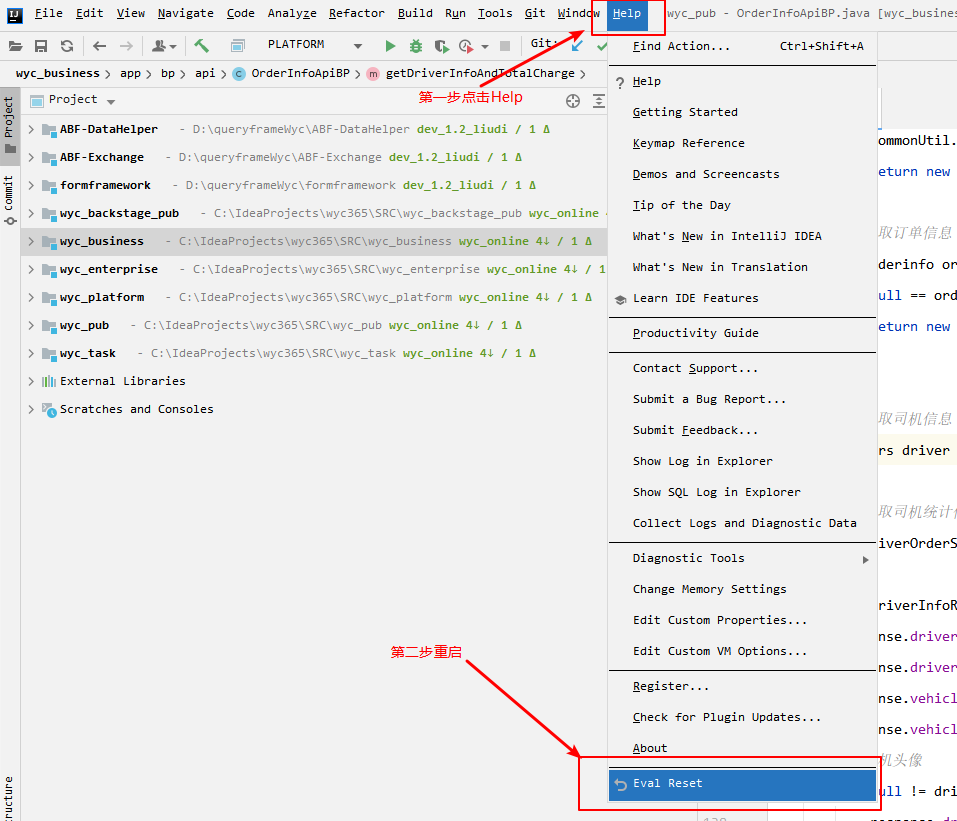 IDE Eval Reset安装教程_一只小L的博客-CSDN博客