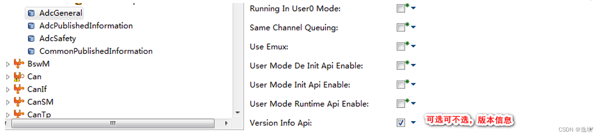 [AutoSar] VADC 模块配置及使用说明(一)_adcgroupaccessmode-CSDN博客