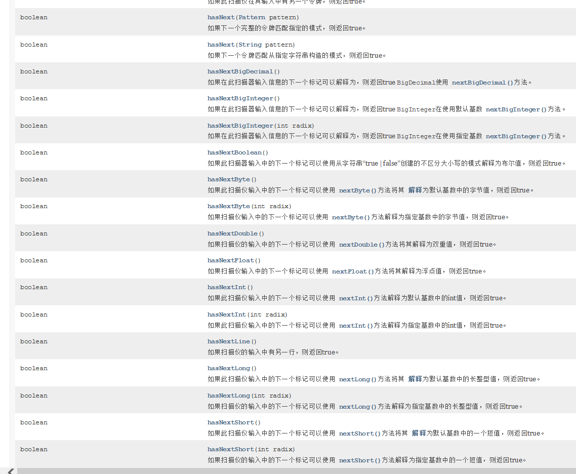 Java——不同数据类型的输入输出方式与转化方式_java 输入种类-CSDN博客