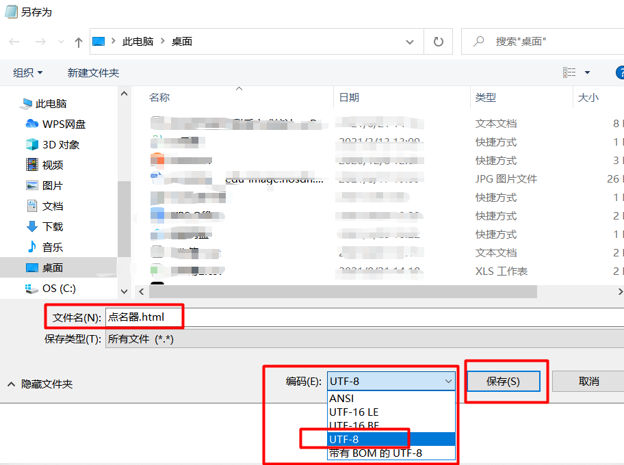 随机点名小程序 Csdn博客 8231