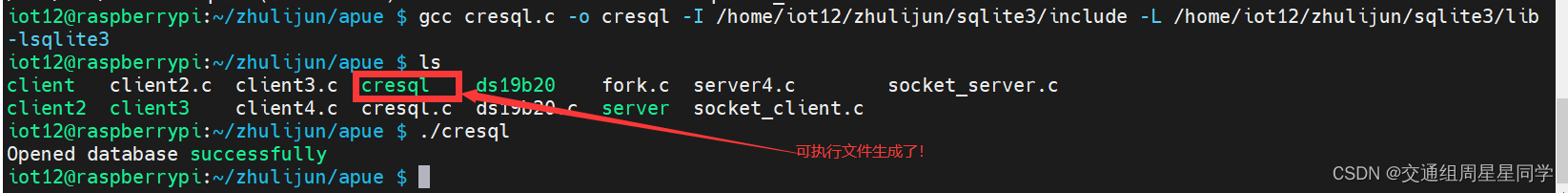 Linux下源码编译sqlite3以及动态库的使用sqlite3 源码下载 Csdn博客