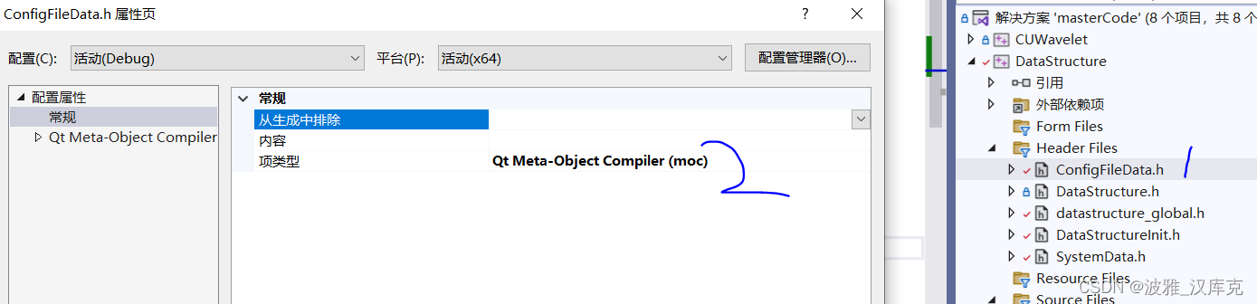 QT+VS2022 LNK2001: 无法解析的外部符号 “public: static struct QMetaObject const XXX::staticMetaObject@@B ...