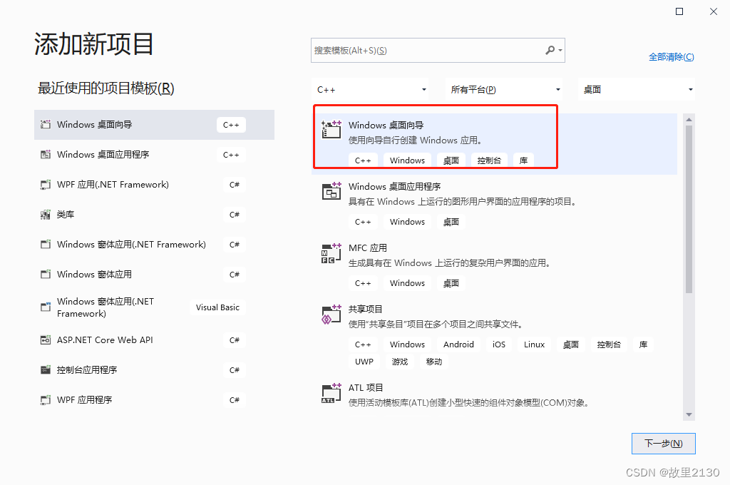 c#调用c++的DLL_c调用c++dll-CSDN博客