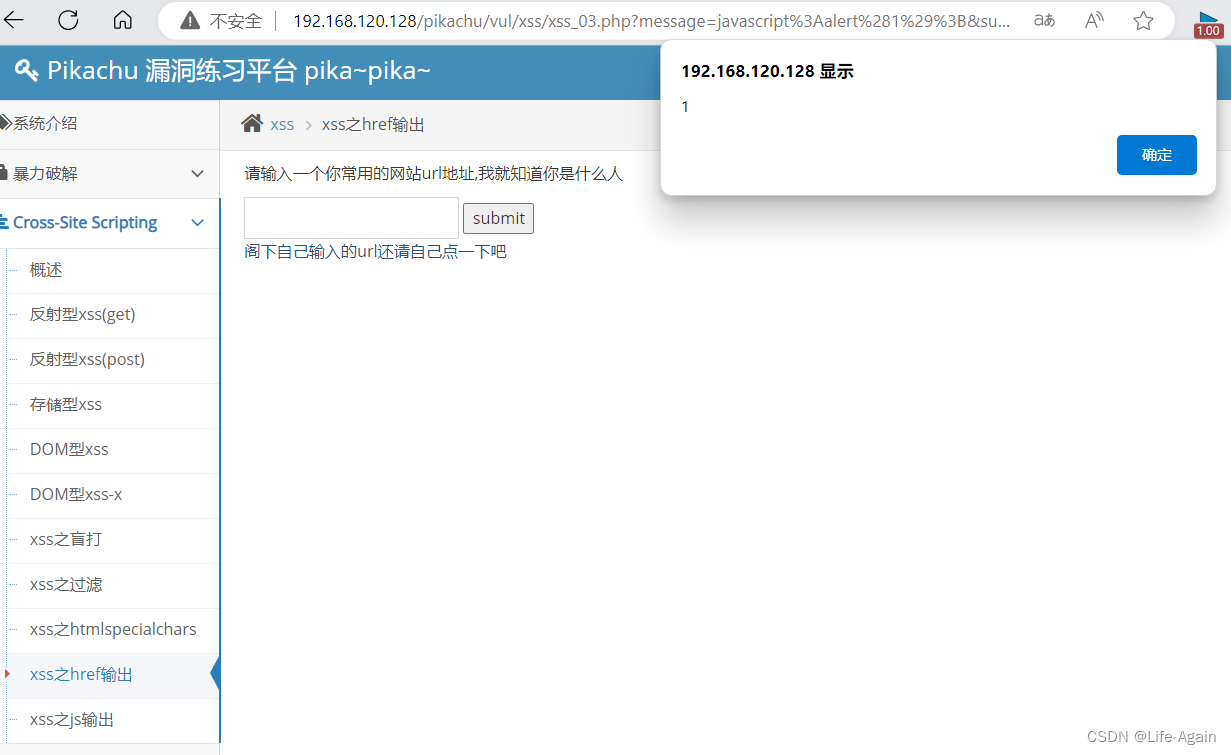 pikaqiu通关靶场（1）-CSDN博客
