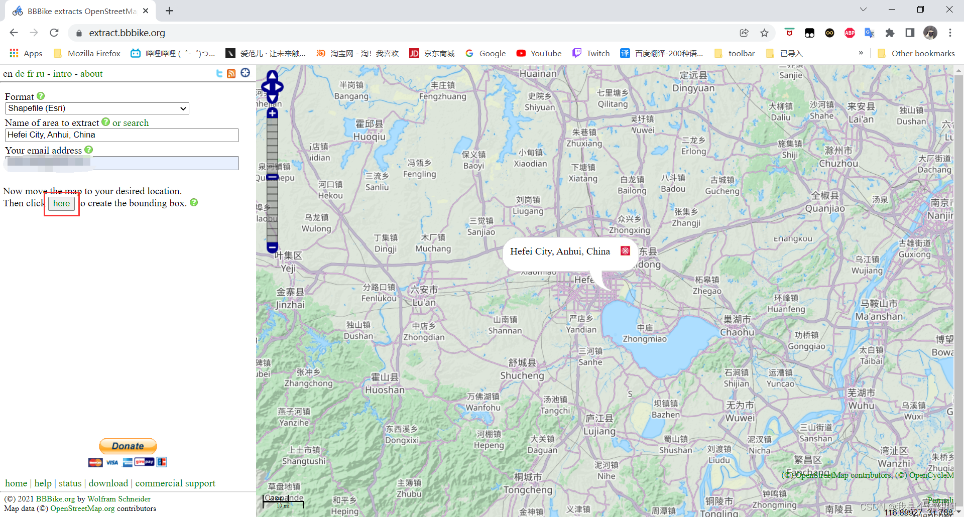 Osm数据下载【附实例】 Csdn博客