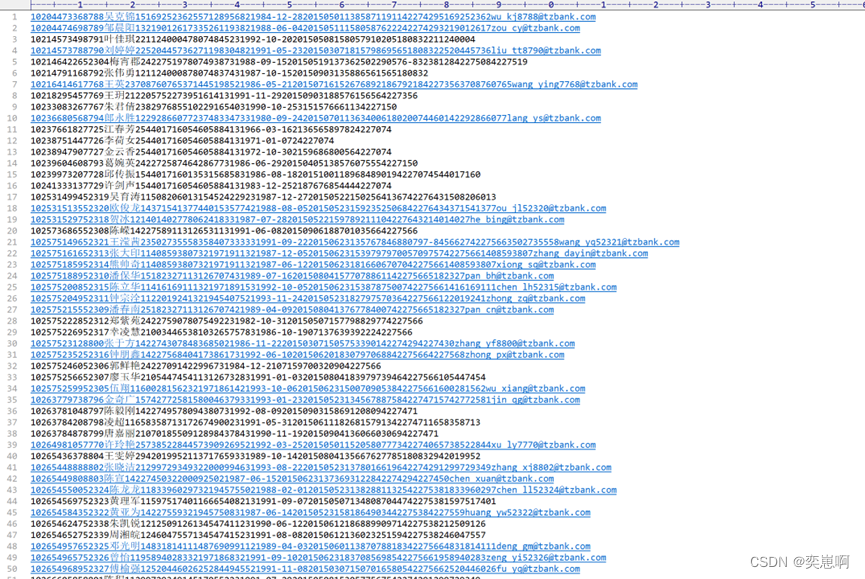 Oracle的dat文件使用达梦快速装载导入达梦数据库入库dat文件 Csdn博客