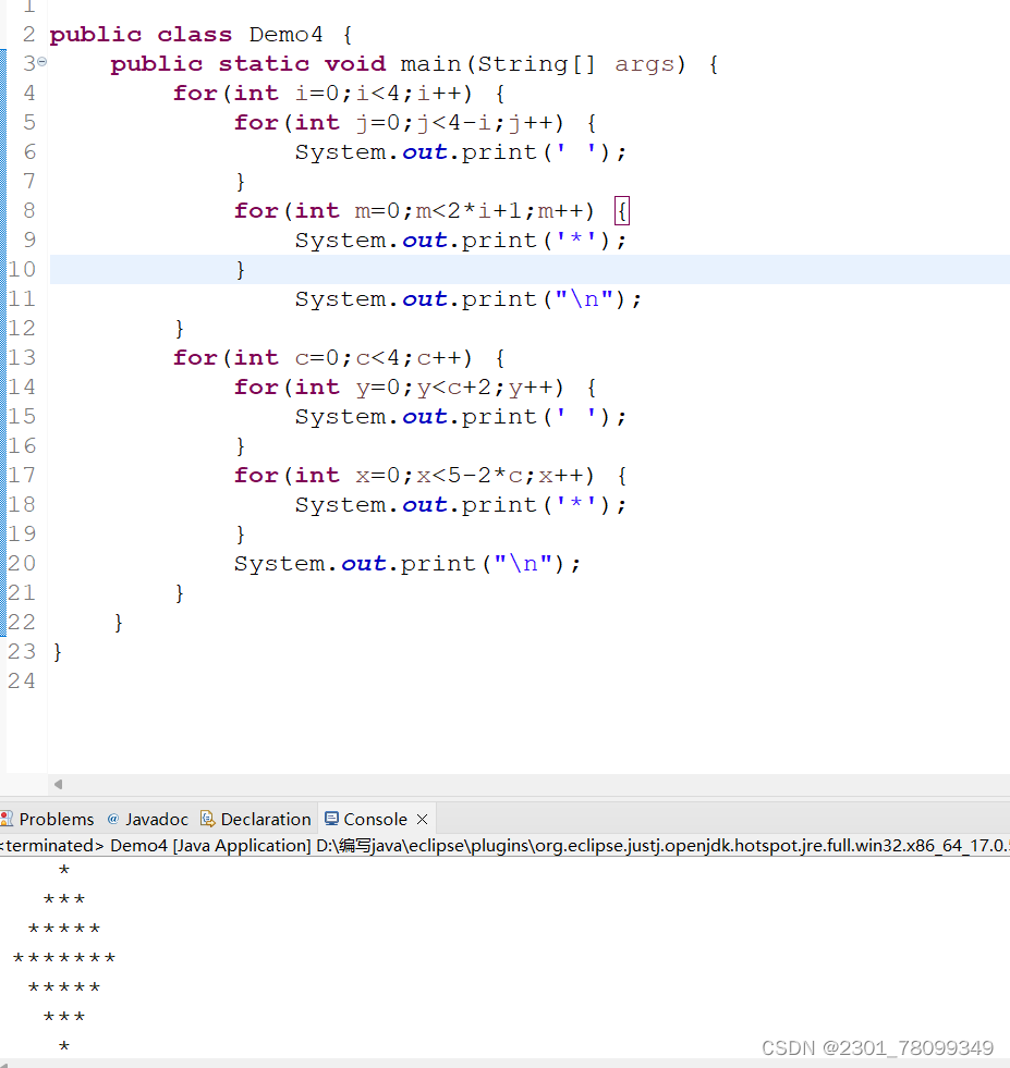 Java 数组概述java数组是基本数据类型吗 Csdn博客