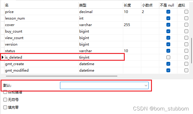 使用mybatis-plus 的baseMapper的selectById 出现查询不到值_tablelogic 查询不出数据-CSDN博客