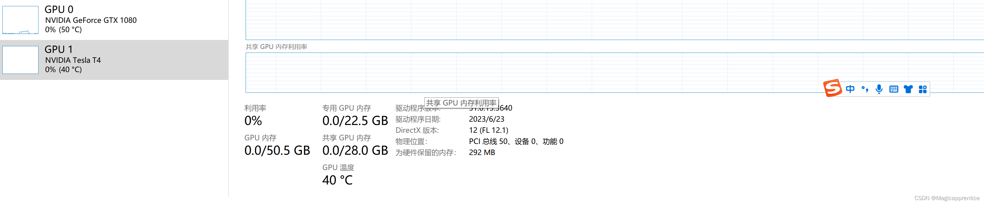无核显CPU + P40 + N卡亮机卡 windows 10 配置 实现 P40 炼丹与游戏_p40炼丹-CSDN博客
