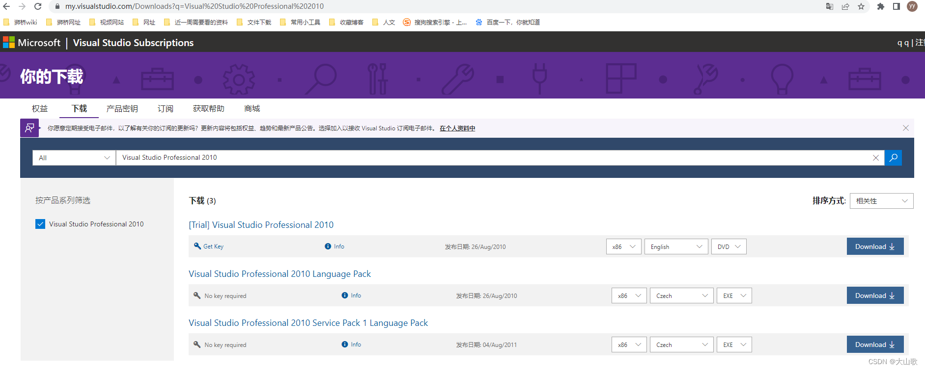 在windows 11上编译open jdk1.8及遇到问题解决_windows openjdk1.8-CSDN博客
