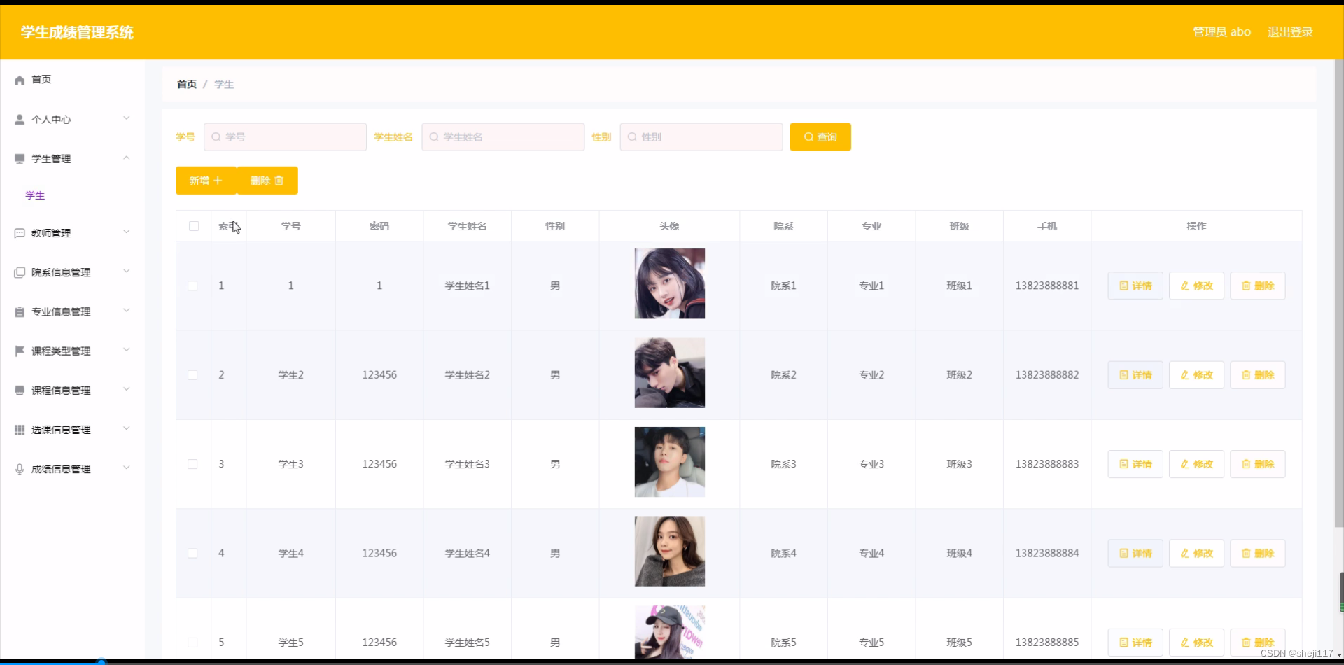 Java毕设项目学生成绩管理系统计算机(附源码系统数据库lw)eclipse学生成绩管理系统源码 Csdn博客