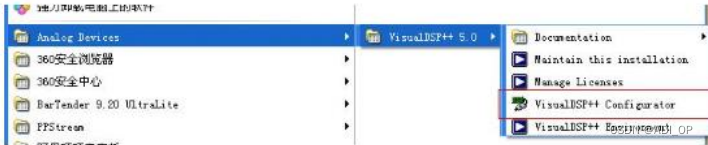 ADSP-21375的开发详解（一）软硬件环境的搭建_adsp 21375-CSDN博客