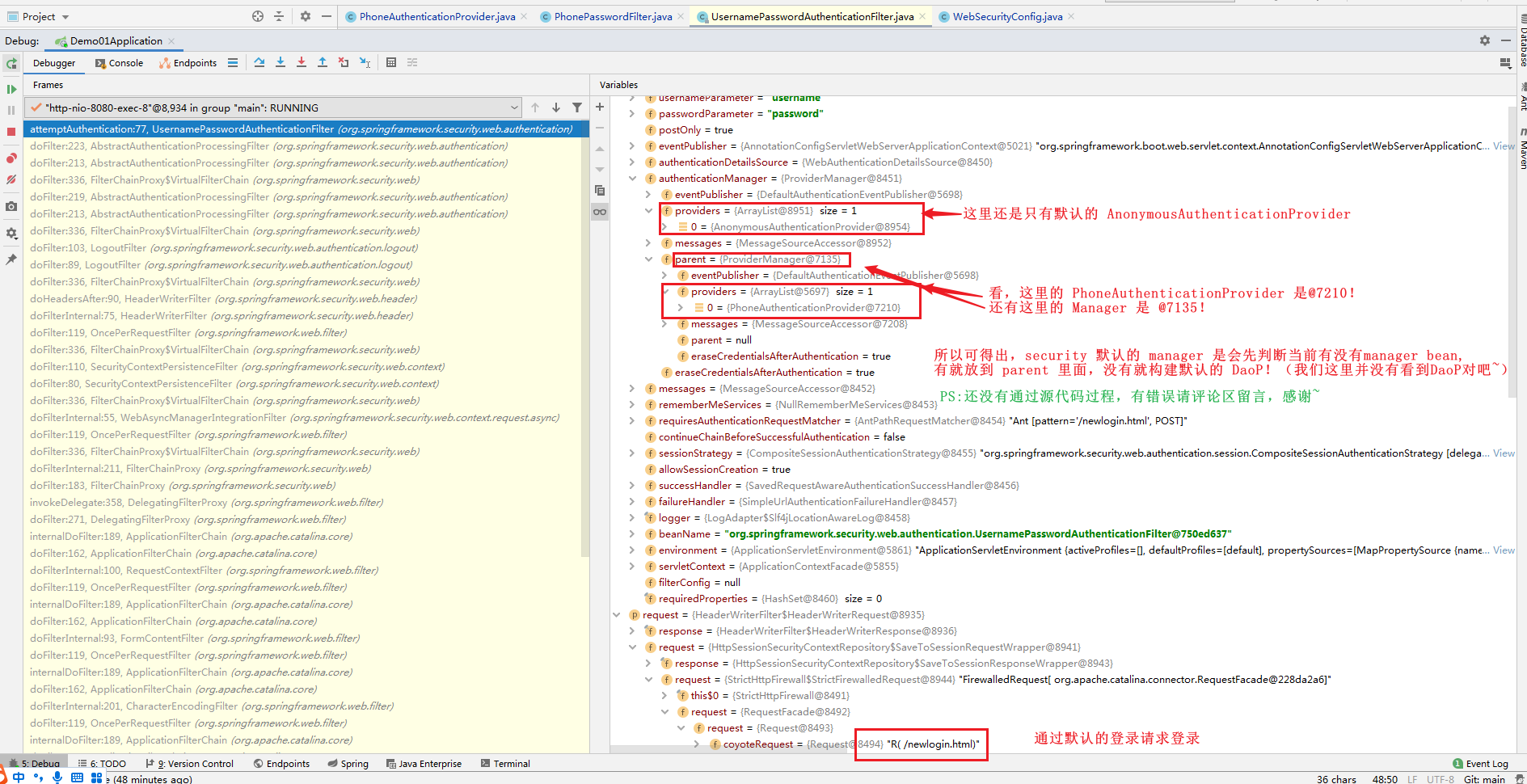 spring security——学习笔记（day05）-实现自定义 AuthenticationProvider身份认证-手机号码认证登录-CSDN博客