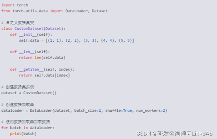 Pytorch数据加载器pytorch 数据加载器 Csdn博客
