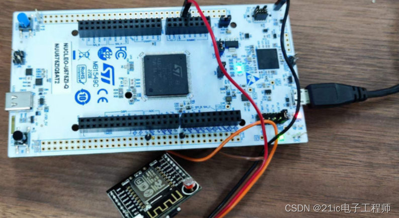 [STM32U5]【NUCLEO-U575ZI-Q测评】+ESP8266远程切断家庭用电_21ic电子工程师的博客-CSDN博客
