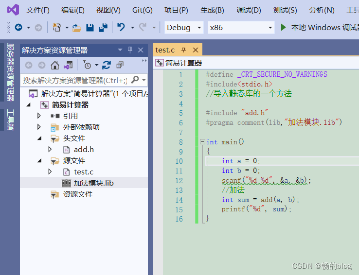 项目中导入静态库的方法（vs2019（c语言））_vs2019添加库文件-CSDN博客