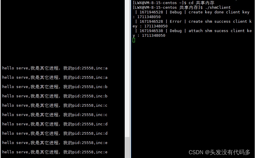 Linux——进程间通信2_mkfifo-CSDN博客
