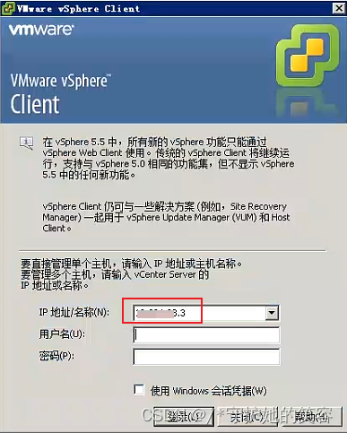 vSphere Client上启动虚拟机报错Invalid response code:503 Service Unavailable解决方法、exsi5.5版本的Client客户端报错503 ...